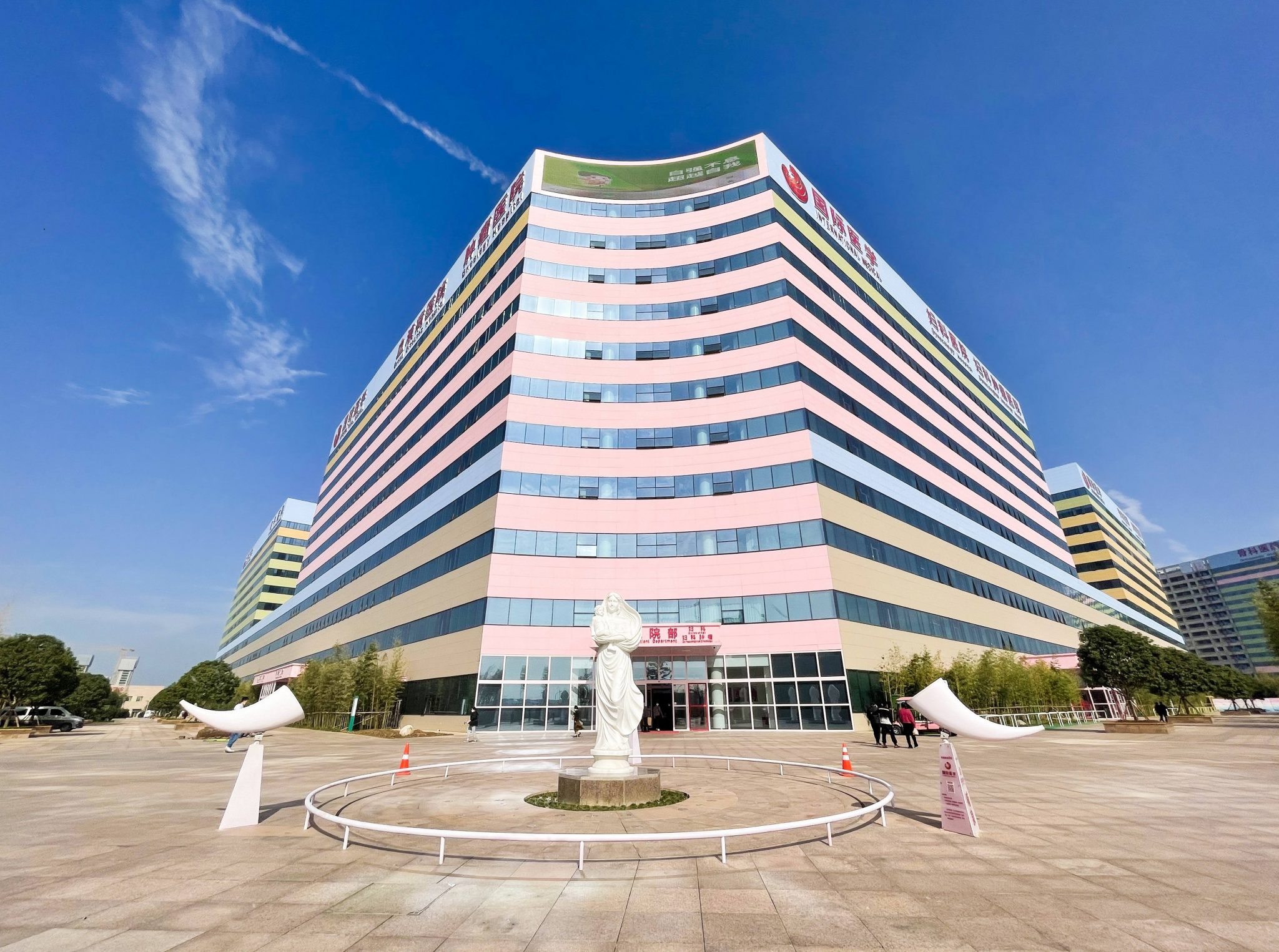 Xi'an International Medical Center Hospital and Xi'an Gaoxin Hospital ...